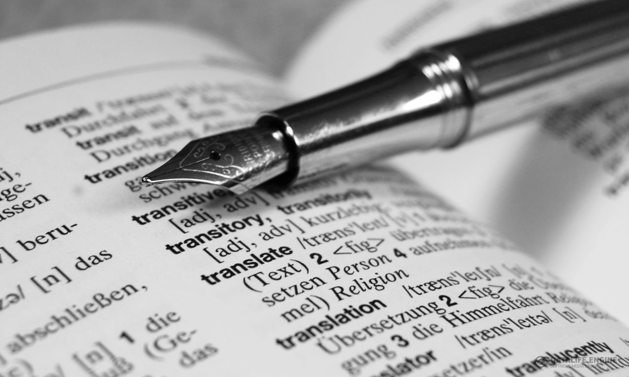 Translation: agonies and rewards – Bulletin of Advanced Spanish