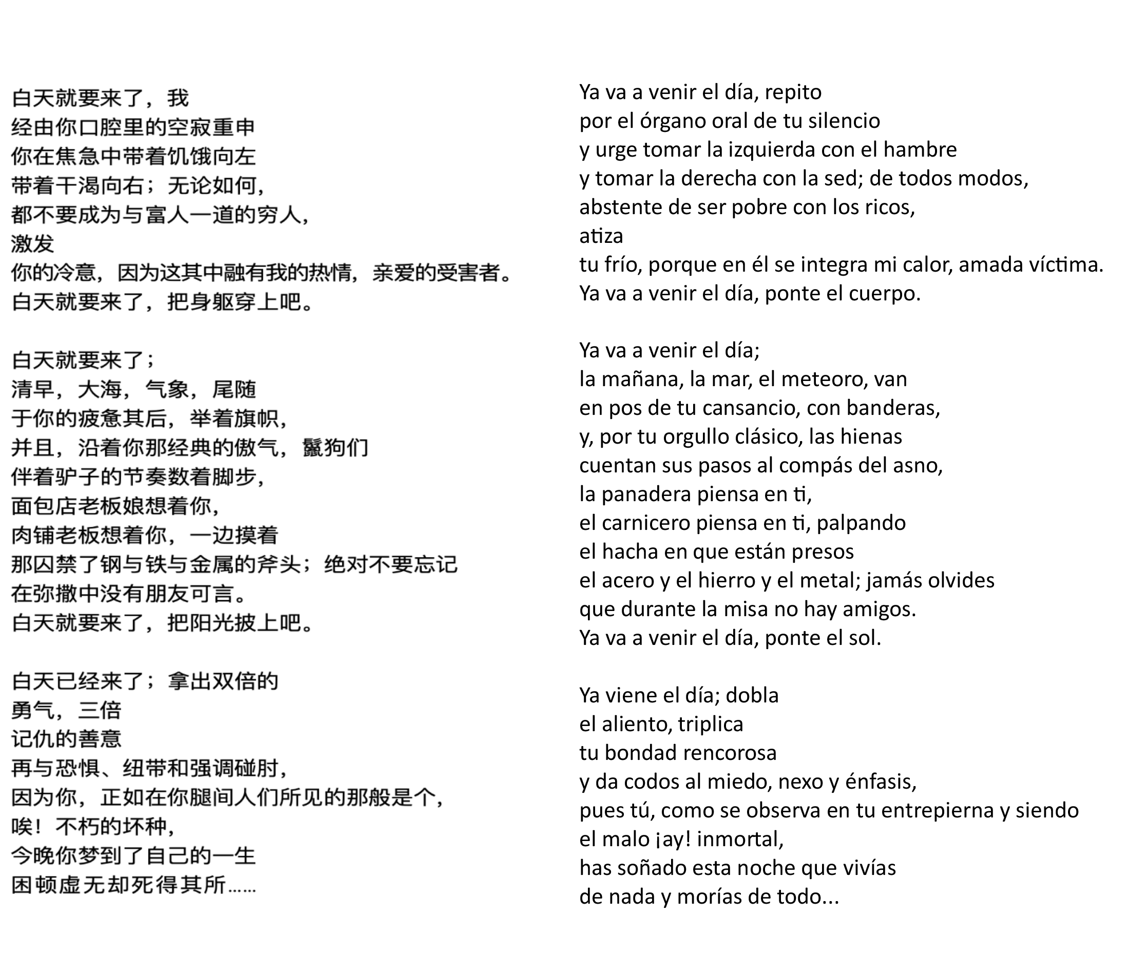 Translating poetry within East-West relations – Bulletin of Advanced ...